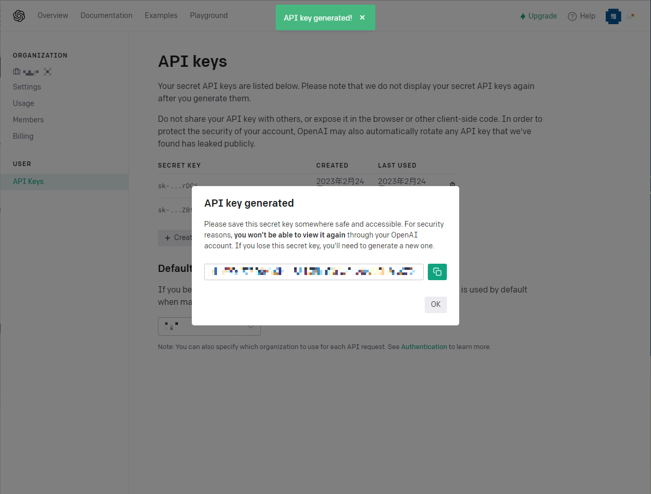 PowerAppsで OpenAIコネクターを使って ChatGPTもどきを作ってみる | cloud.config Tech Blog